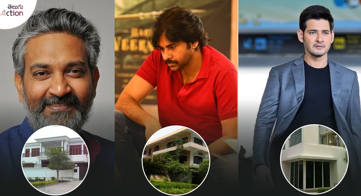 Tollywood Heros and Their Houses photos ఇంద్ర భవనాలను వదులుకొని అద్దె ...