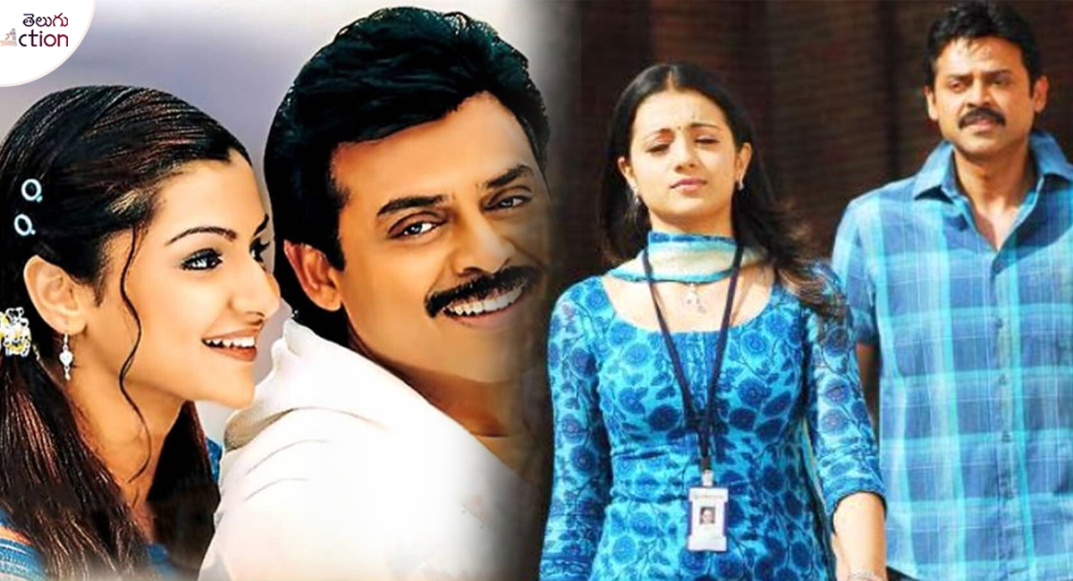 ఈ రెండు వెంకటేష్ సినిమాల్లో ఉన్నకామన్ పాయింట్ ని గమనించారా