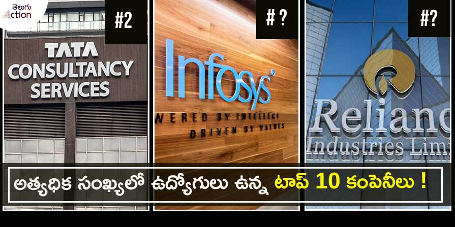 TCS To Tech Mahindra : అత్యధిక సంఖ్యలో ఉద్యోగులు ఉన్న టాప్ 10 భారతీయ ...