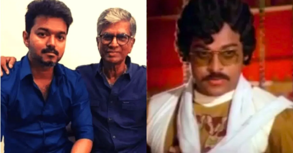 విజయ్ తండ్రి డైరెక్ట్ చేసిన.. చిరు సినిమాలు ఇవే..!