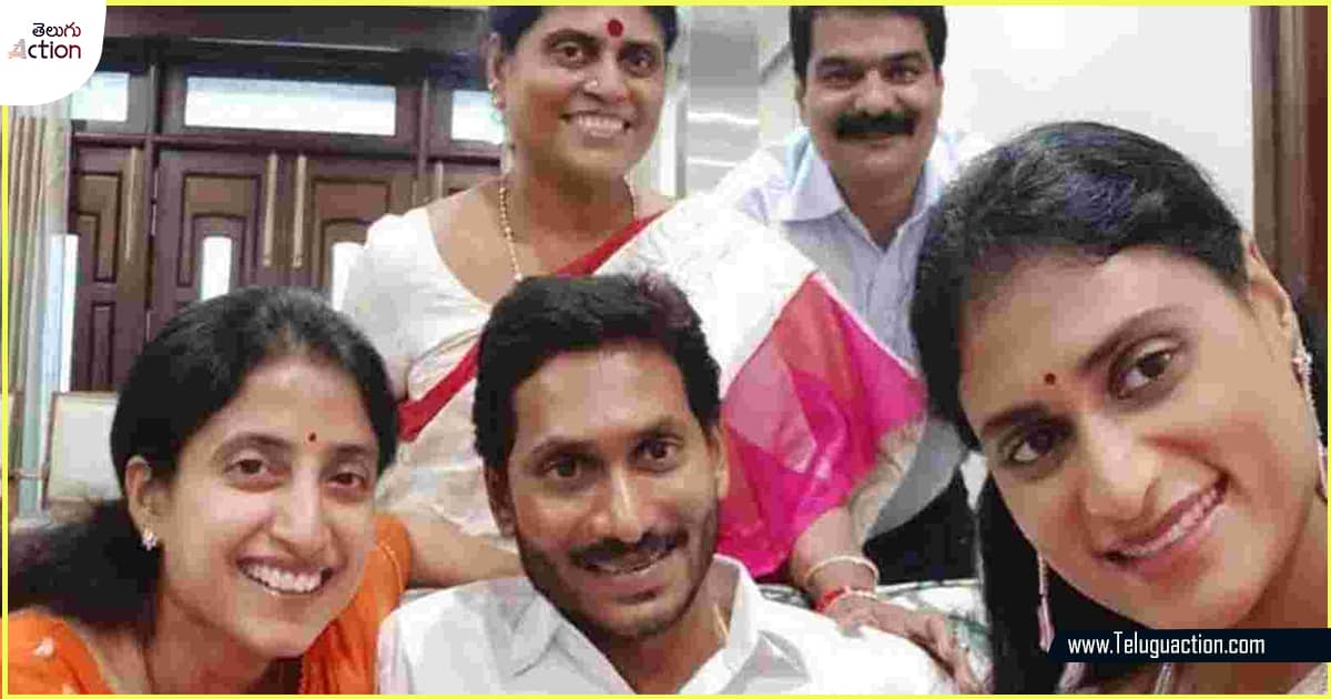YS Sharmila Love Story: వై ఎస్ షర్మిల రియల్ లవ్ స్టోరీ తెలుసా? నాన్న ...